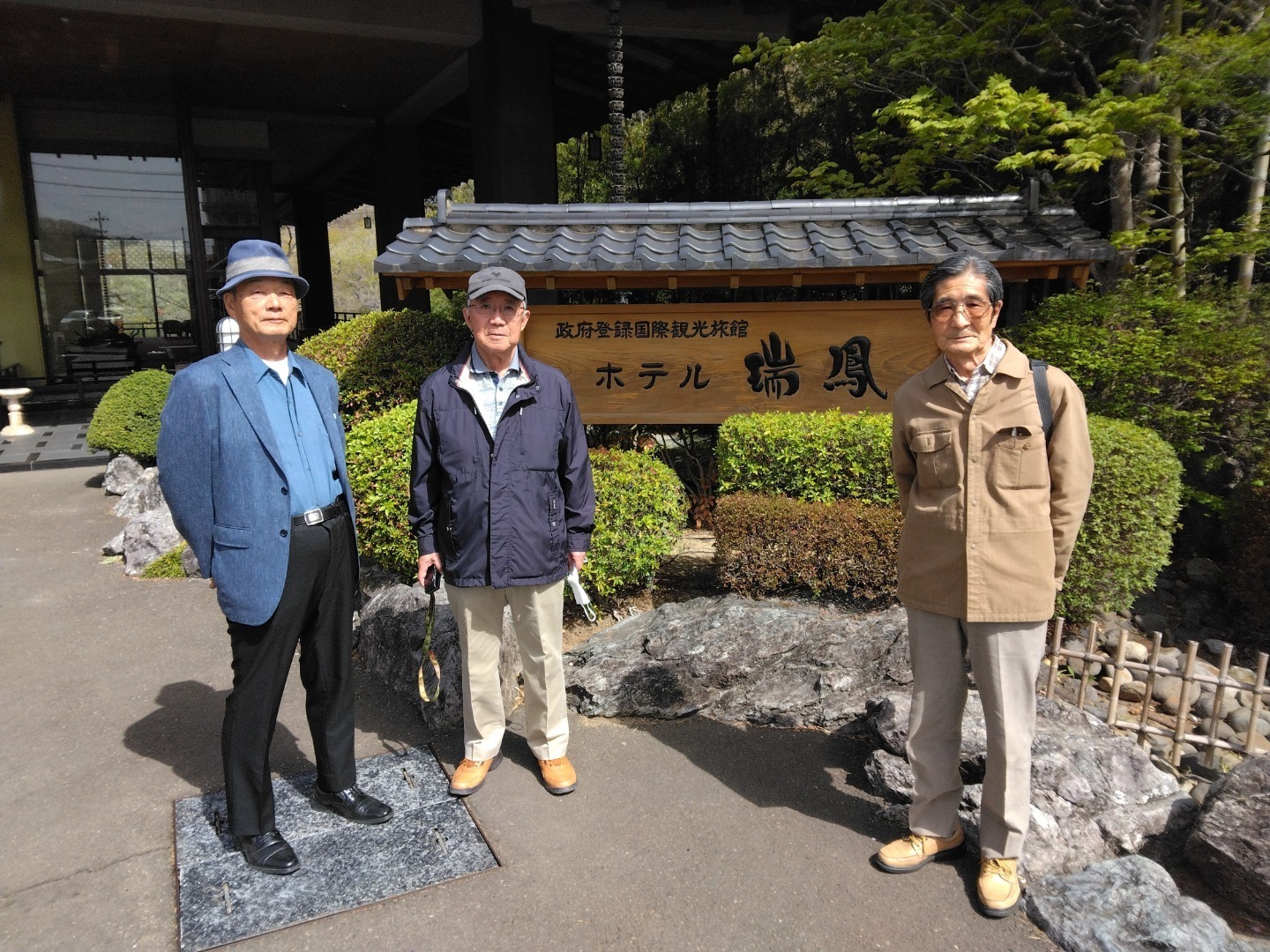 秋保温泉: 愚理夢園通信2